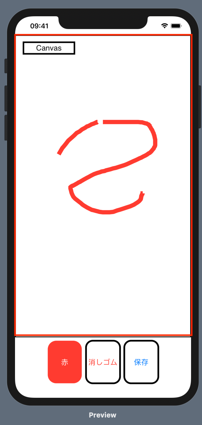 Swiftui Geometryreaderで特定のviewをキャプチャする